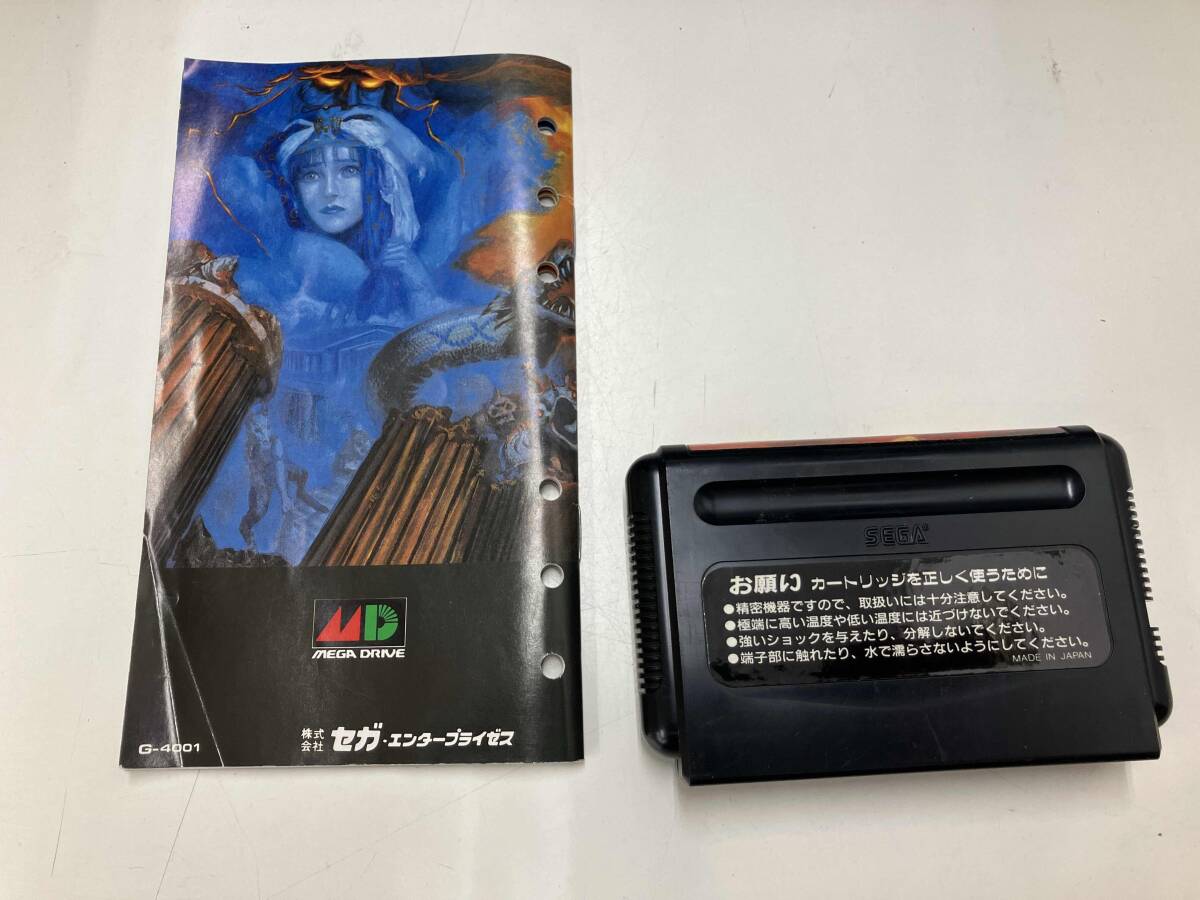 MD 獣王記 説明書パンチ穴有り /【Buyee】 Buyee - Japanese Proxy Service | Buy from Japan!