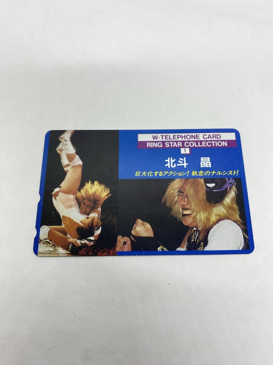 【E/0】両面テレカ 50度 1枚 北斗晶 W・TELEPHONE CARD RING STAR COLLECTION 未使用 両面印刷 ...