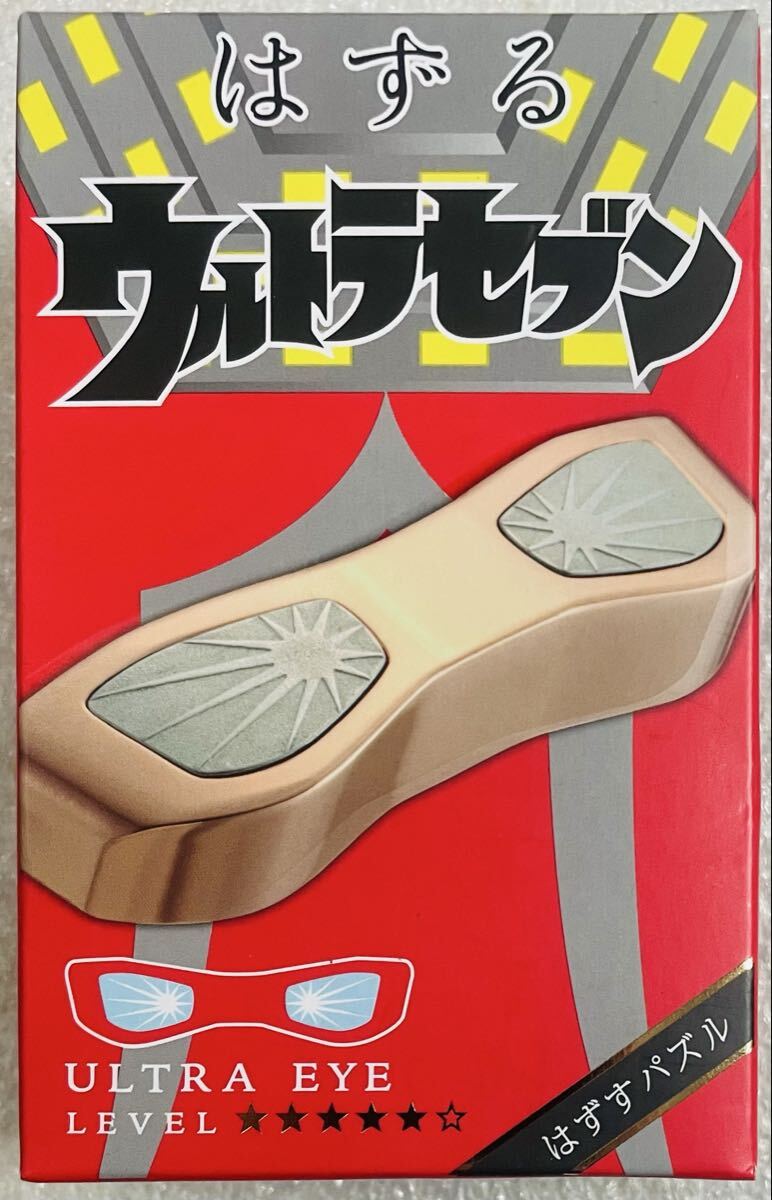 玩具 パズル ハナヤマ 円谷プロ はずる ウルトラセブン ウルトラアイ 新古品 未開封 廃盤 レア HANAYAMA ULTRA EYE ...
