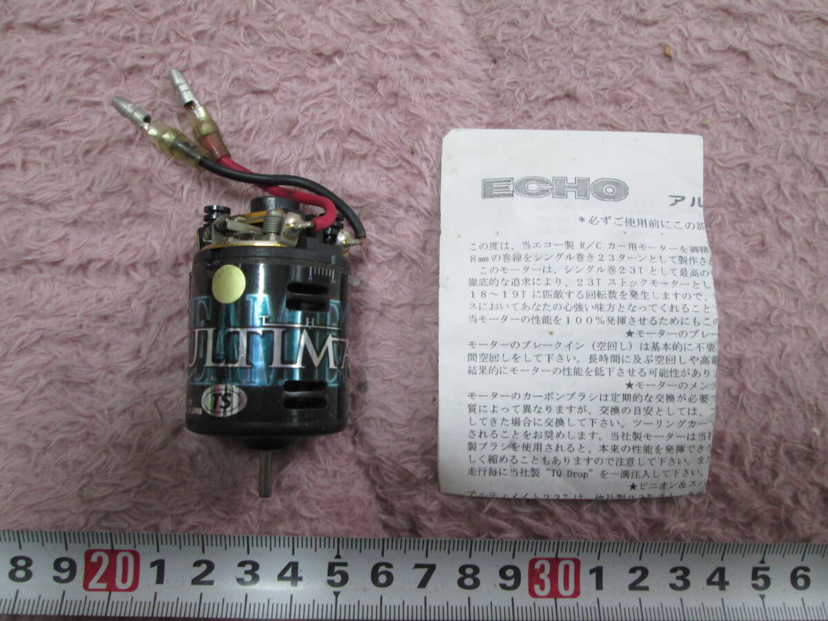 ラジコンRC ECHO アルティメイト 23T モーター 中古1 /【Buyee】 Buyee - Japanese Proxy ...