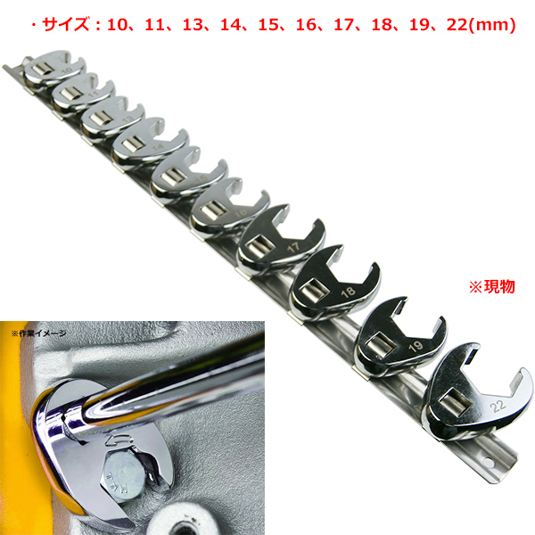 10pcクローフットレンチセット Crowfoot Wrench 10mm-22mm J071 /【Buyee】 Buyee ...