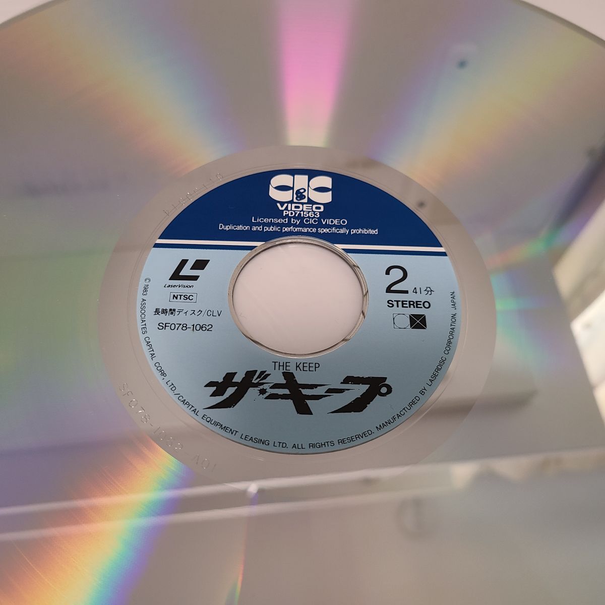 LD｜ザ・キープ｜THE KEEP｜マイケル・マン監督作品｜パイオニア｜SF078-1062【M005】 /【Buyee】 Buyee ...
