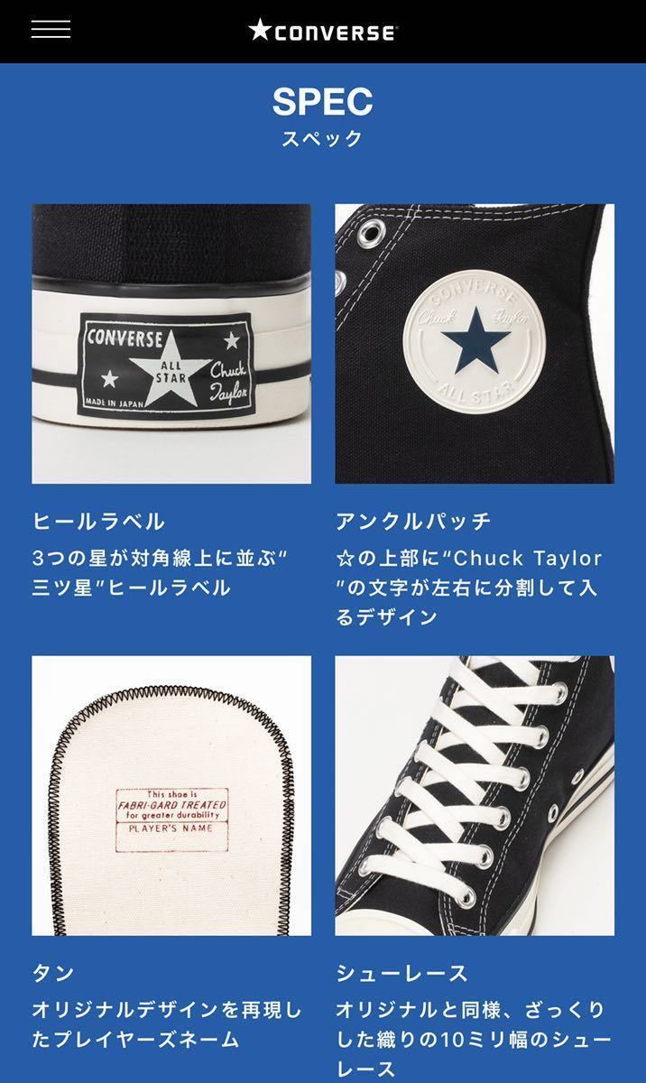 28.0cm US9.5 新品 ALL STAR J VTG 59 HI 20FW converse TimeLine タイムライン ブラック ...