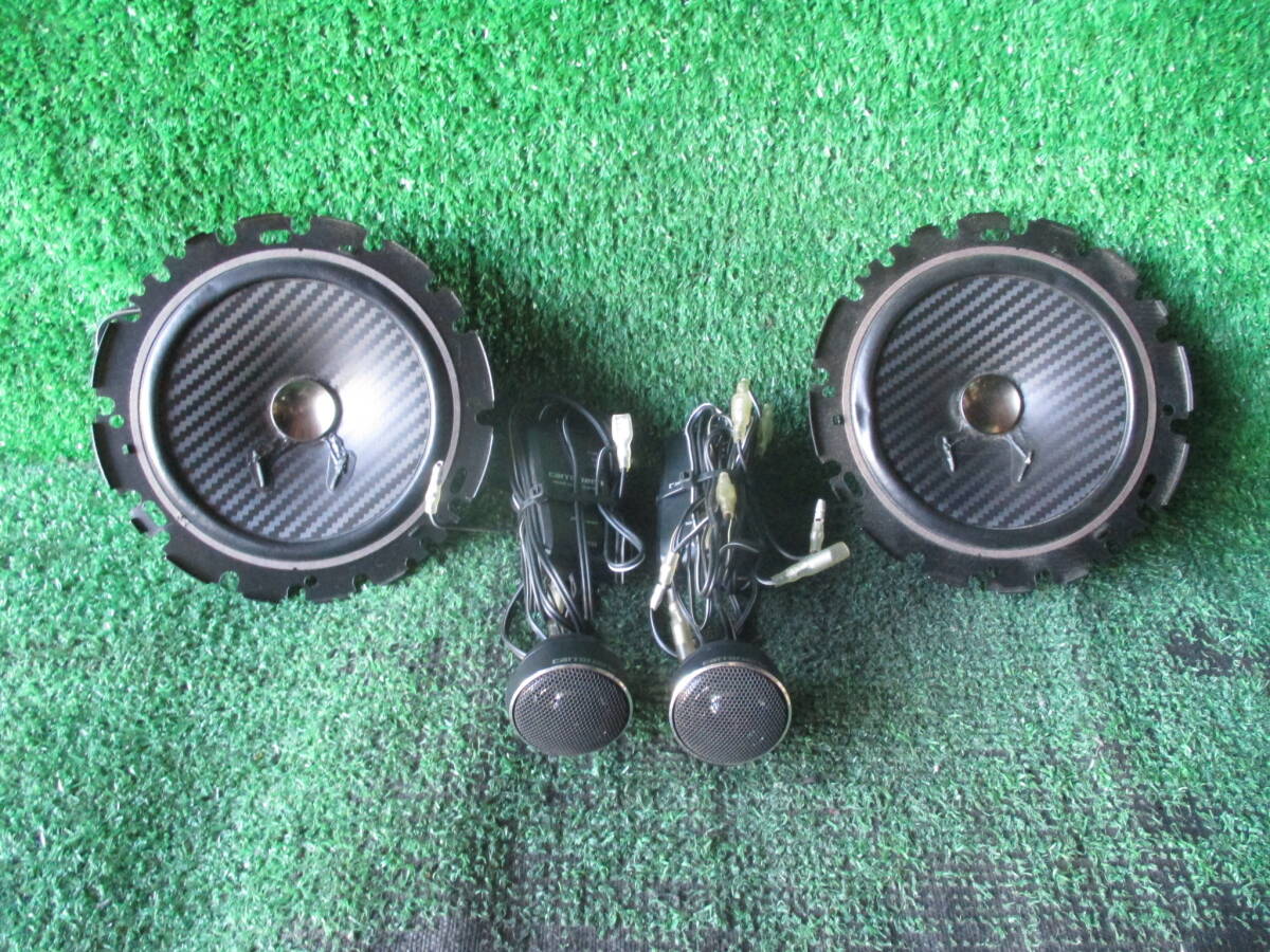 Z583 動作確認済 カロッツェリア 16cm セパレート2wayスピーカー TS-F1630S /【Buyee】 Buyee ...