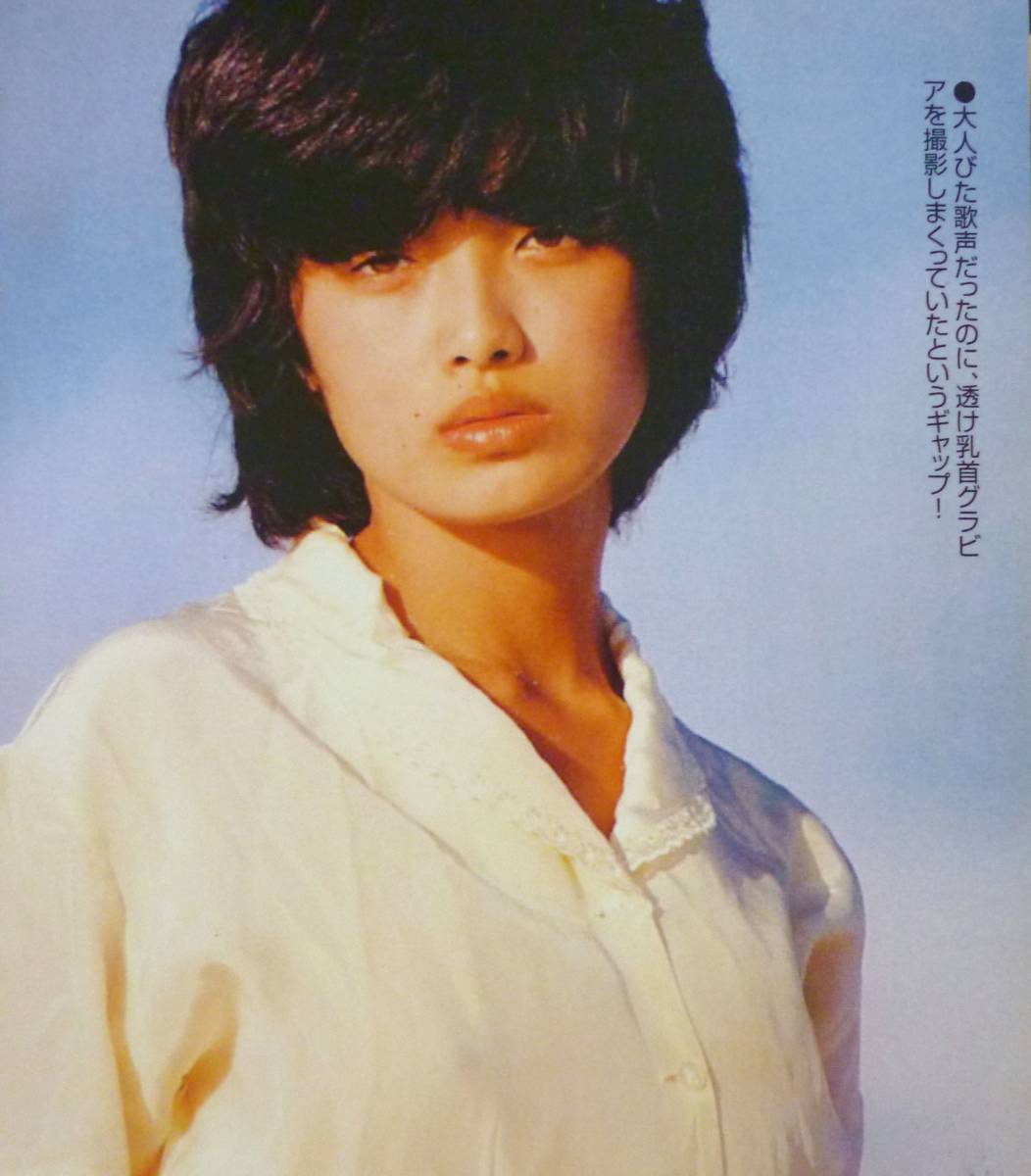 昭和アイドル透け水着☆山口百恵☆夏目雅子☆石野真子 70年代 トップアイドル 女優 ビキニ 透け乳首 食い込み スジ ワレメ【切抜2p