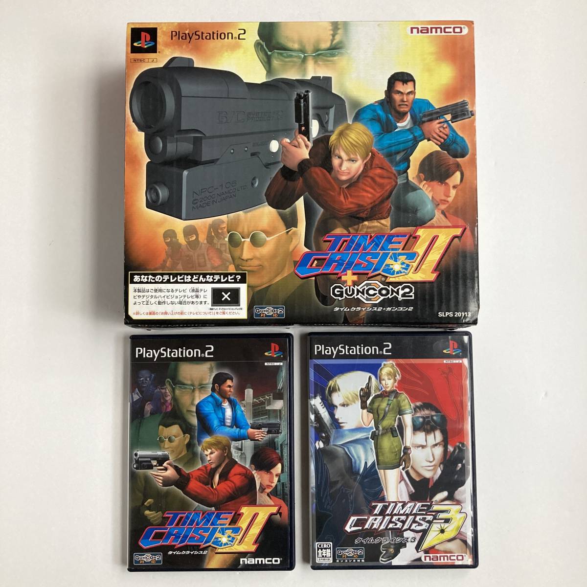 PS2 タイムクライシス2+ガンコン2 + タイムクライシス3/Lot 2 Guncon 2 Controller PS2 + Time ...