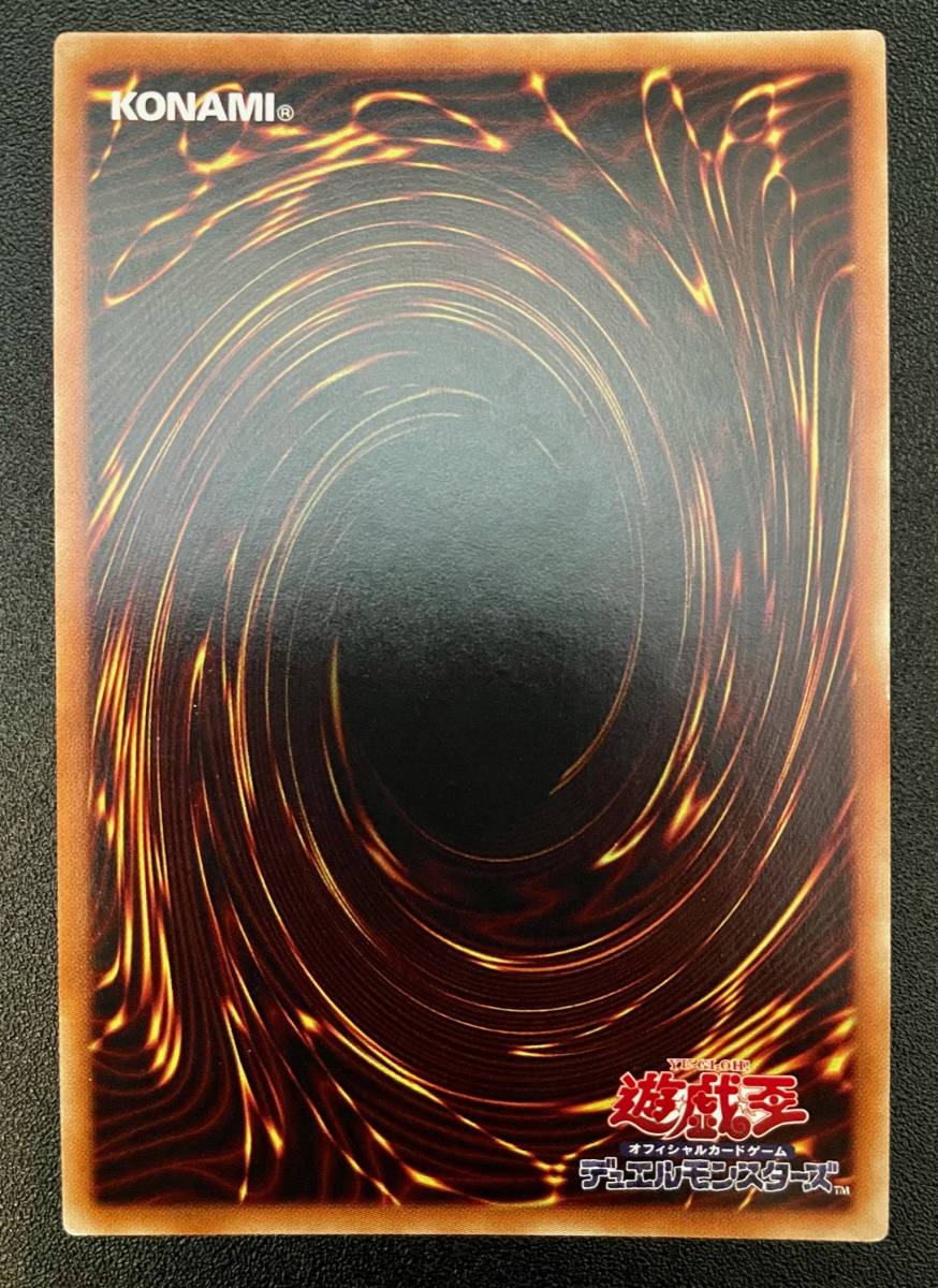 遊戯王 DP21-JP023 ガーデン・ローズ・メイデン (ウルトラレア) 1枚 /【Buyee】 "Buyee" Japanese Proxy Service | Buy from Japan!