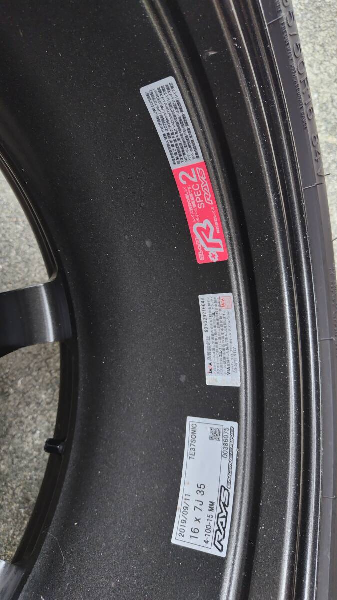 VOLK RACING TE37 SONIC /【Buyee】 Buyee - Japanese Proxy Service | Buy ...