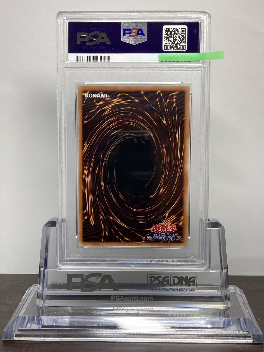★即決あり★ PSA10 封印の黄金櫃 シークレットレア WP01-JP002 / 遊戯王（Yu-gi-oh）★ 鑑定品 美品★ /【Buyee】 Buyee - Japanese Proxy ...