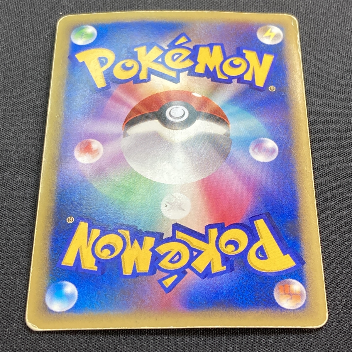 Charizard Lv.55 #DPBP#006 DP3 Pokemon Card Holo Shining Darkness Japanese 2007 ポケモン カード リザードン ...