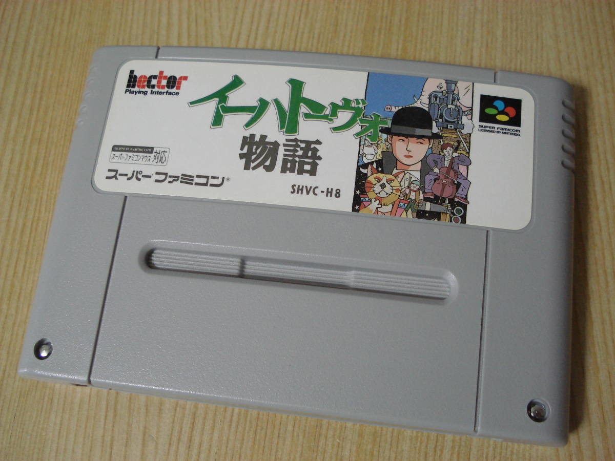 【即決】 SFC イーハトーヴォ物語 /【Buyee】 "Buyee" Japanese Proxy Service | Buy from Japan!