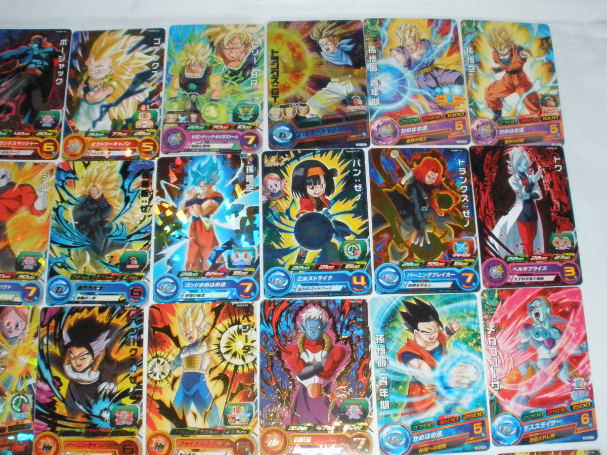 ドラゴンボールヒーローズ プロモ 50枚セット PBS-59 孫悟空 PUMS9-29 超一星龍 P まとめ 10-③ /【Buyee】 Buyee - Japanese Proxy ...