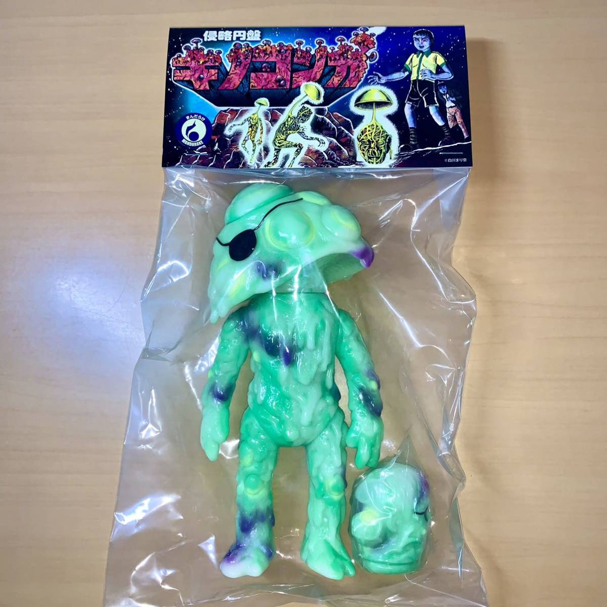 侵略円盤 キノコンガ 蓄光版 GID 大まん祭 ソフビ決起集会 ソフビ sofvi まんだらけ /【Buyee】 Buyee - Japanese Proxy Service | Buy ...