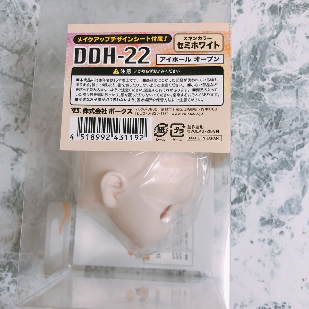 DDH-22 ヘッド セミホワイト アイホールオープン デザインシート ドルフィードリーム ドール ヘッド DD MDD volks ボークス dwc01 dwc 01 /【Buyee ...