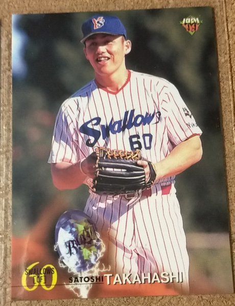 BBM1999 NO.348 ヤクルトスワローズ 高橋智 【一部予約販売】