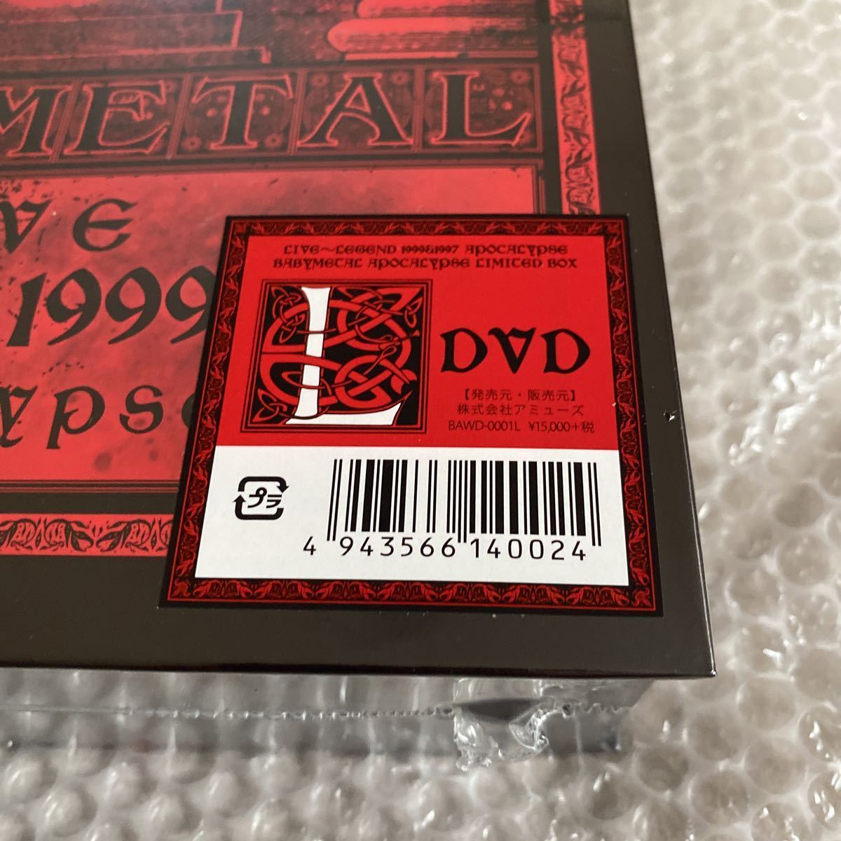 BABYMETAL「LIVE～LEGEND 1999&1997 APOCALYPSE - BABYMETAL APOCALYPSE LIMITED BOX」DVD Tシャツ Lサイズ BOX ...