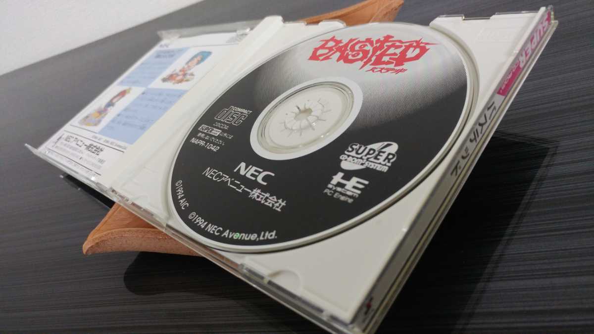 PCエンジン バステッド BASTED 国内正規流通当時物 NECアベニュー CDROM 帯付き 送料無料 /【Buyee】 "Buyee ...