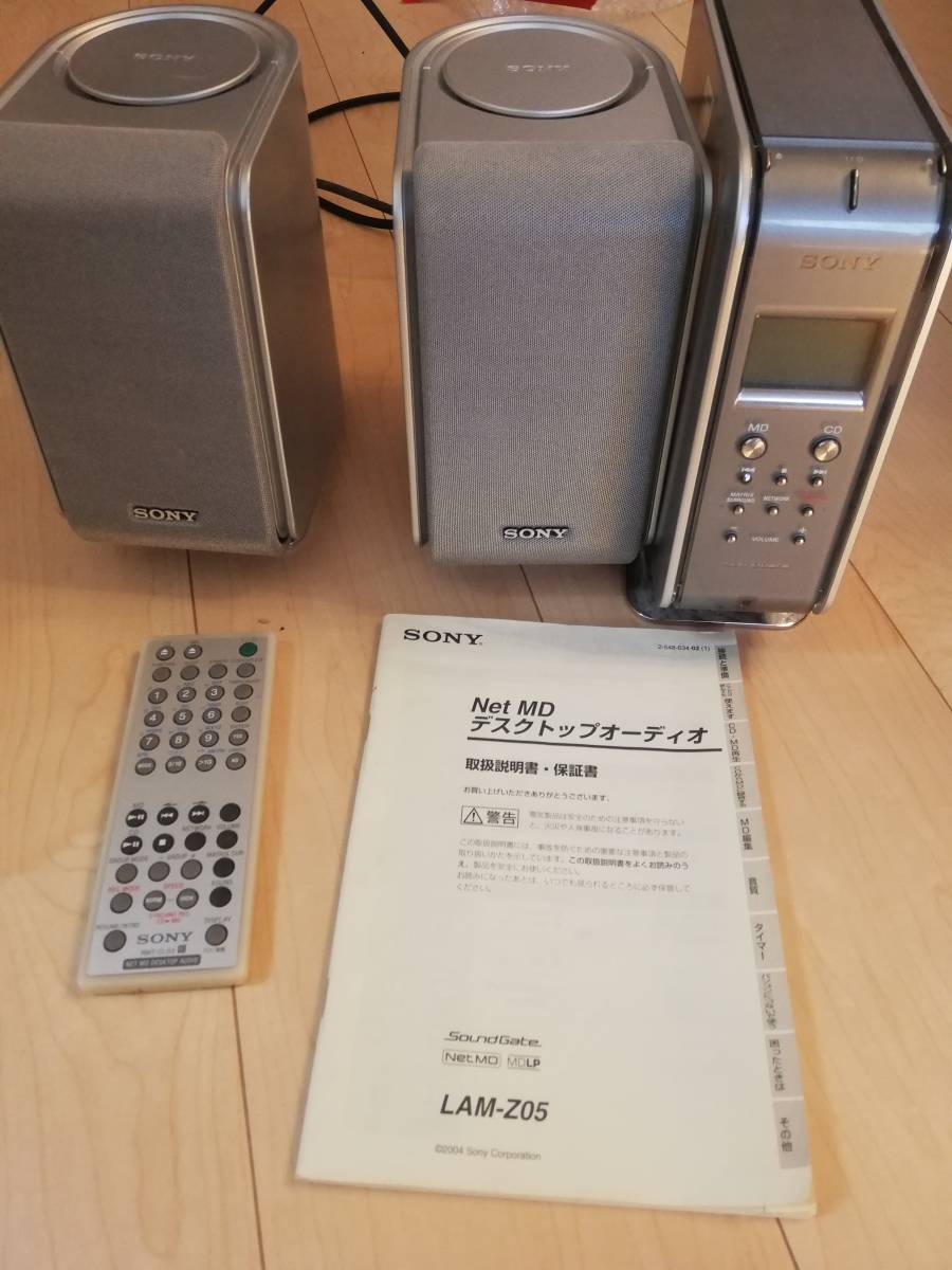 【ジャンク品】SONY Net MD デスクトップオーディオ LAM-Z05 CDコンポ MDコンポ【送料無料】 /【Buyee】 Buyee - Japanese Proxy Service ...
