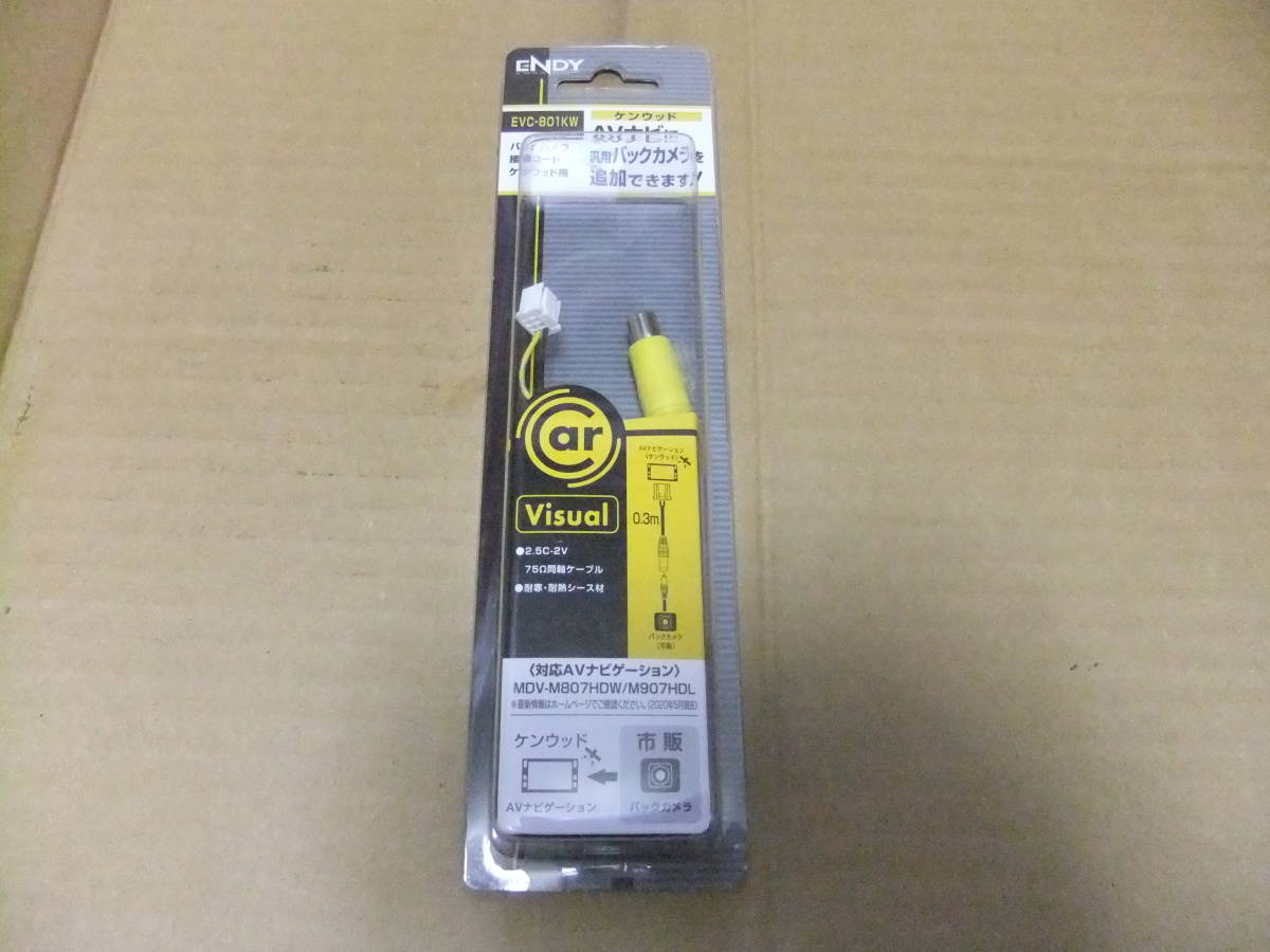 ENDY ケンウッド バックカメラRCA接続ハーネス EVC-801KW (ケンウッド CA-C100同等品) ★新品★ /【Buyee】 "Buyee" Japanese Proxy ...
