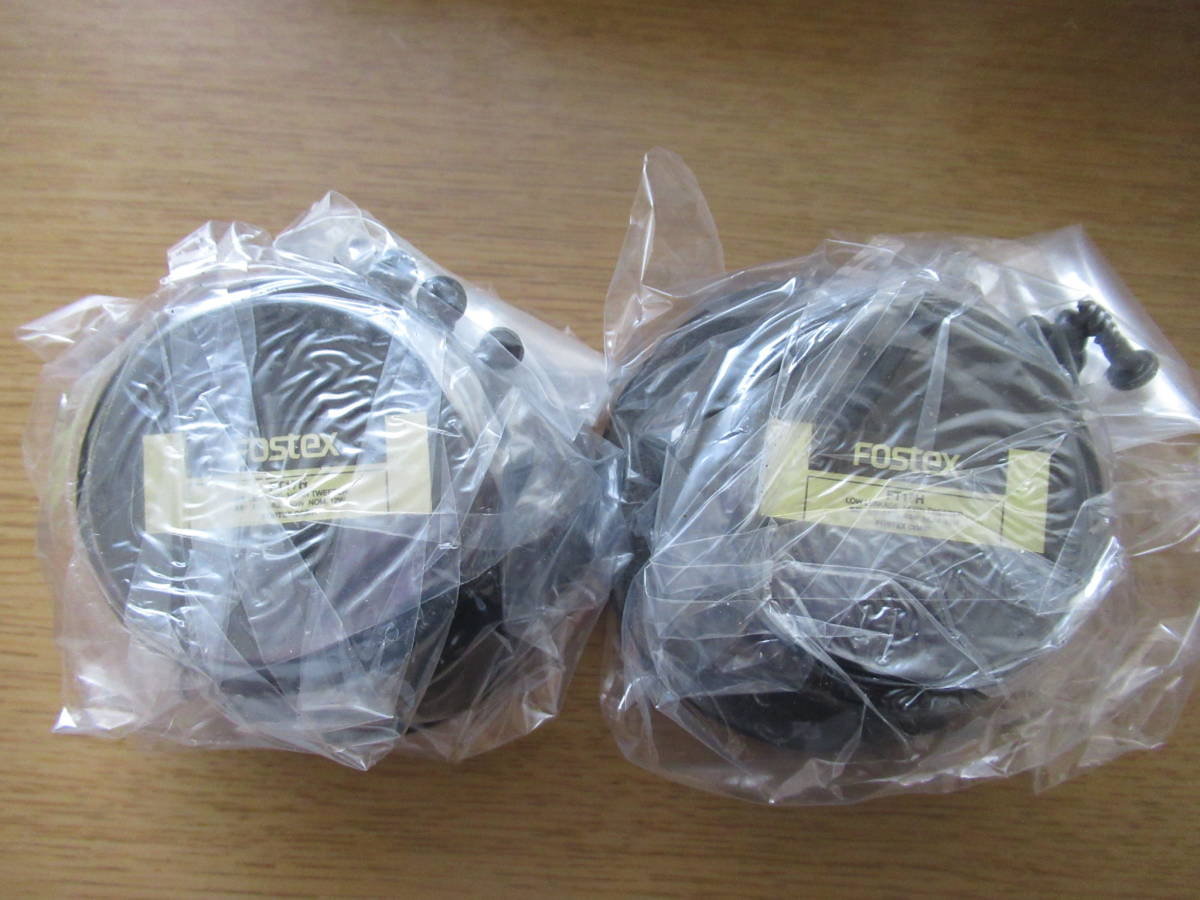Fostex FT17H ホーンツイーター 2個セット 未使用品 /【Buyee】 Buyee - Japanese Proxy Service | Buy from Japan!