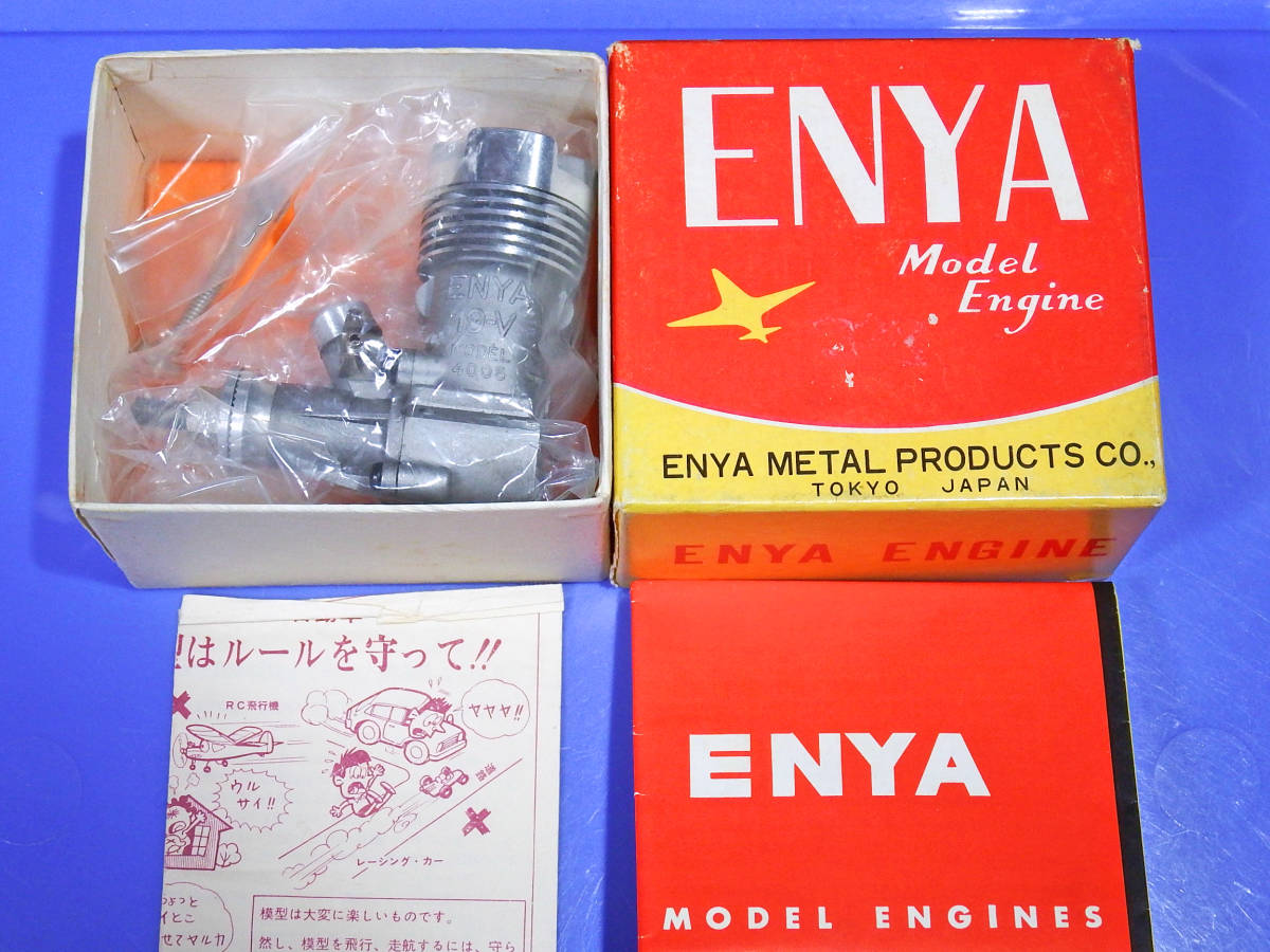 ENYA製 19-Ⅴ型STD 新品 /【Buyee】 Buyee - Japanese Proxy Service | Buy from Japan!