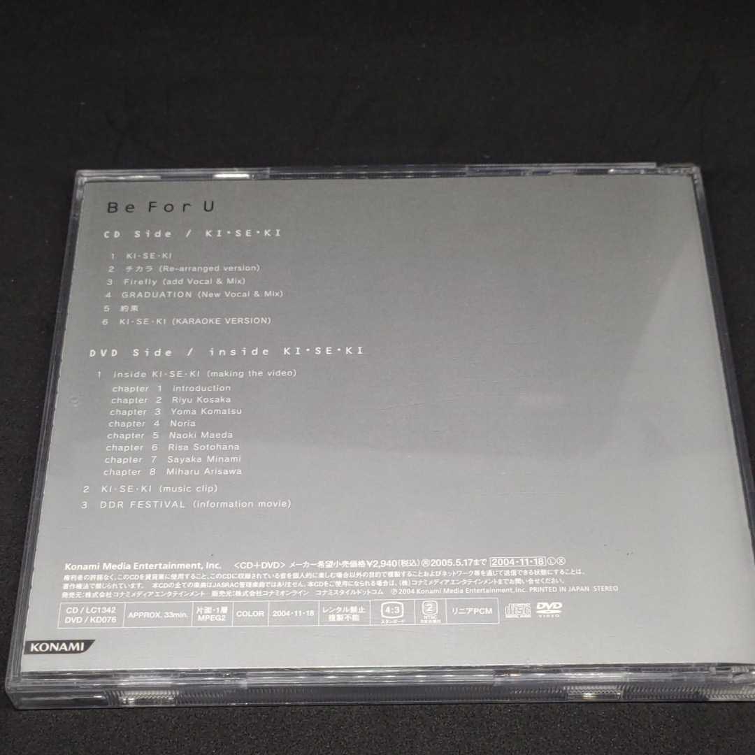 BeForU KI・SE・KI CD+DVD コナミスタイル限定販売 小坂りゆ Noria 小松代真 有沢みはる 南さやか 外花りさ 前田尚紀 NAOKI MAEDA(TЁЯRA ...