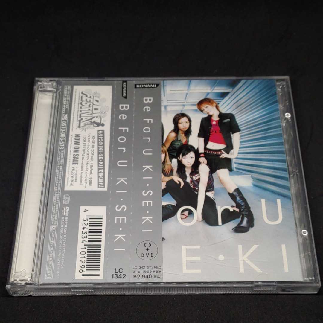 BeForU KI・SE・KI CD+DVD コナミスタイル限定販売 小坂りゆ Noria 小松代真 有沢みはる 南さやか 外花りさ 前田尚紀 NAOKI MAEDA(TЁЯRA ...