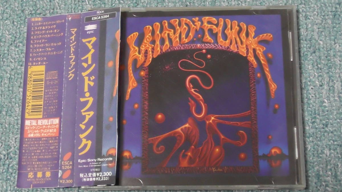 Mind Funk ～ マインド・ファンク Celtic Frost 関連 /【Buyee】 Buyee - Japanese Proxy ...