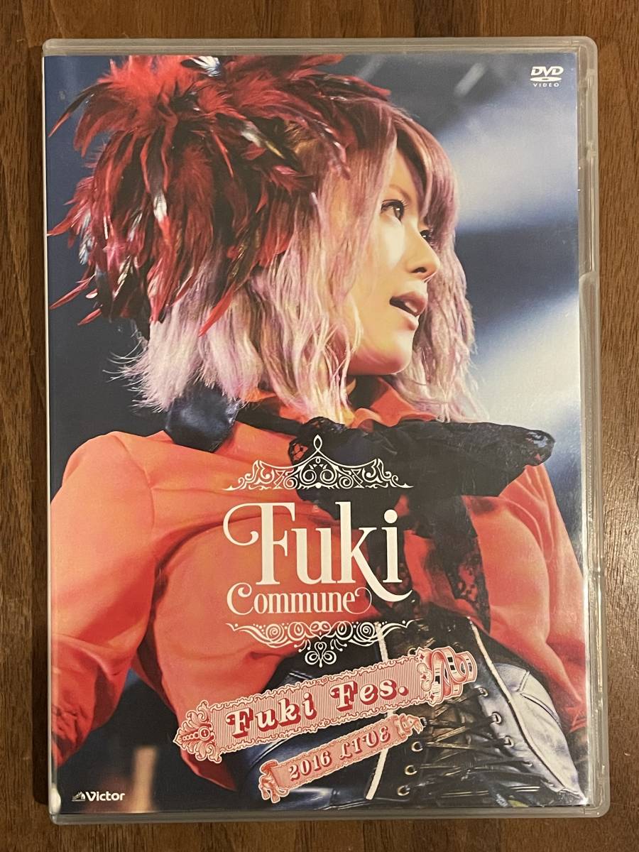 ★★送料込★美品 DVD★ Fuki Commune / Fuki Fes.2016 LIVE ★LIGHT BRINGER/Unlucky ...