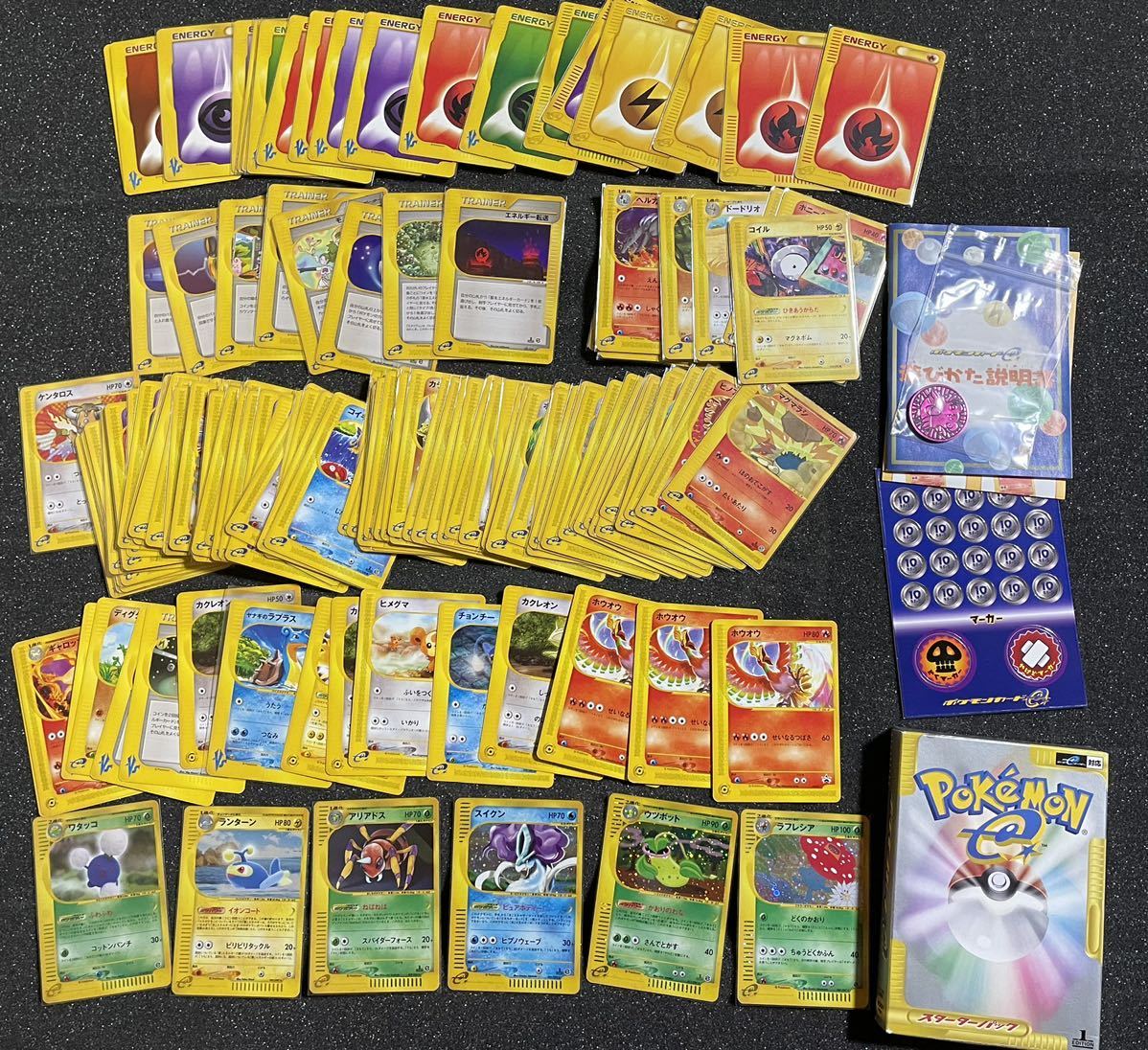 ポケモンカード e vs 約130枚 まとめ売り スイクン キラ Pokemon Card /【Buyee】 Buyee - Japanese ...
