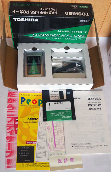 FAX/モデム56 PCカード IPC5011B 東芝 K56flex ITU-T V.90 PC Card Standard /【Buyee】