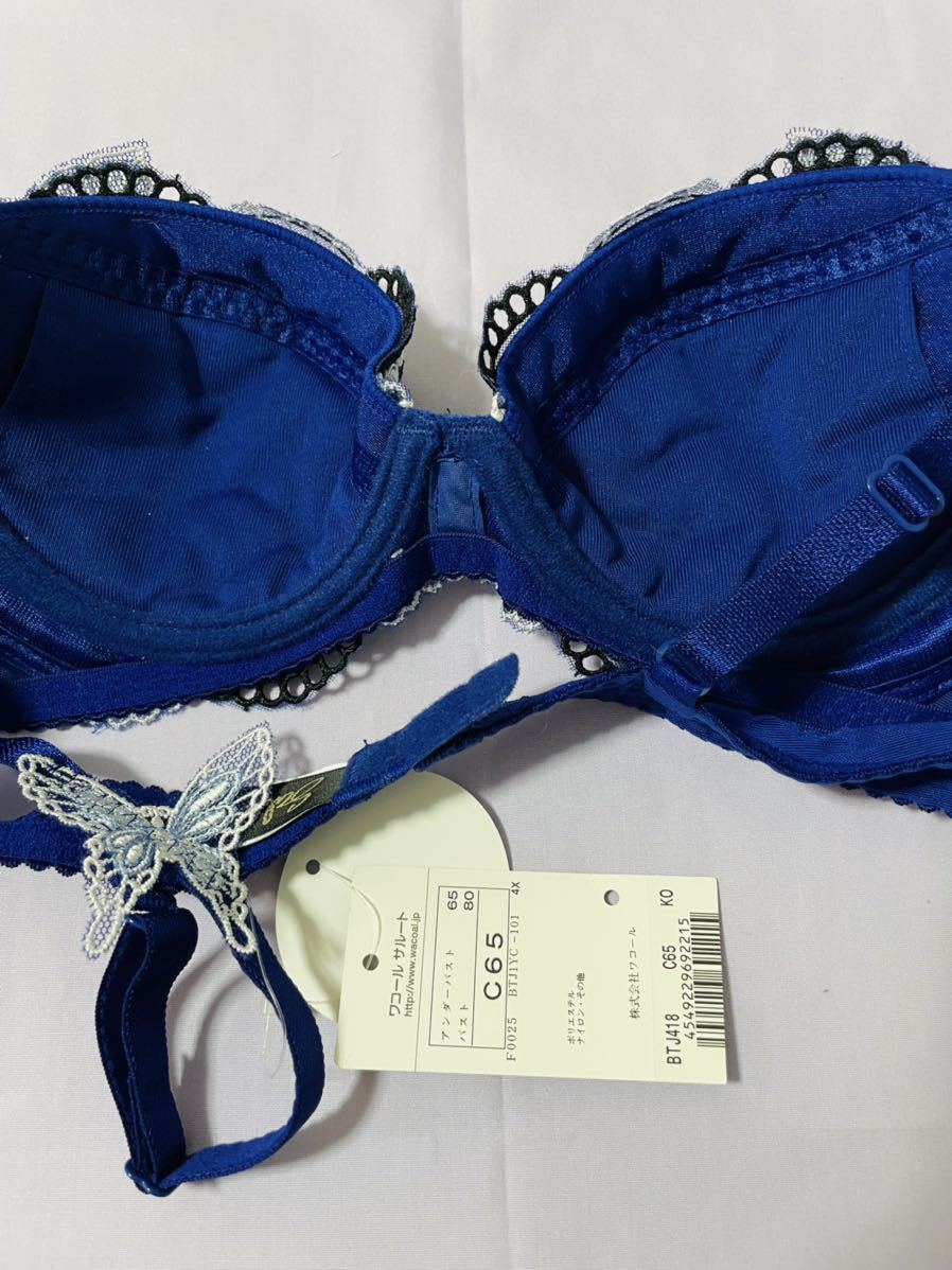 サルート 18G 愛人 新品ブラジャーC65 /【Buyee】 Buyee - Japanese Proxy Service | Buy from Japan!