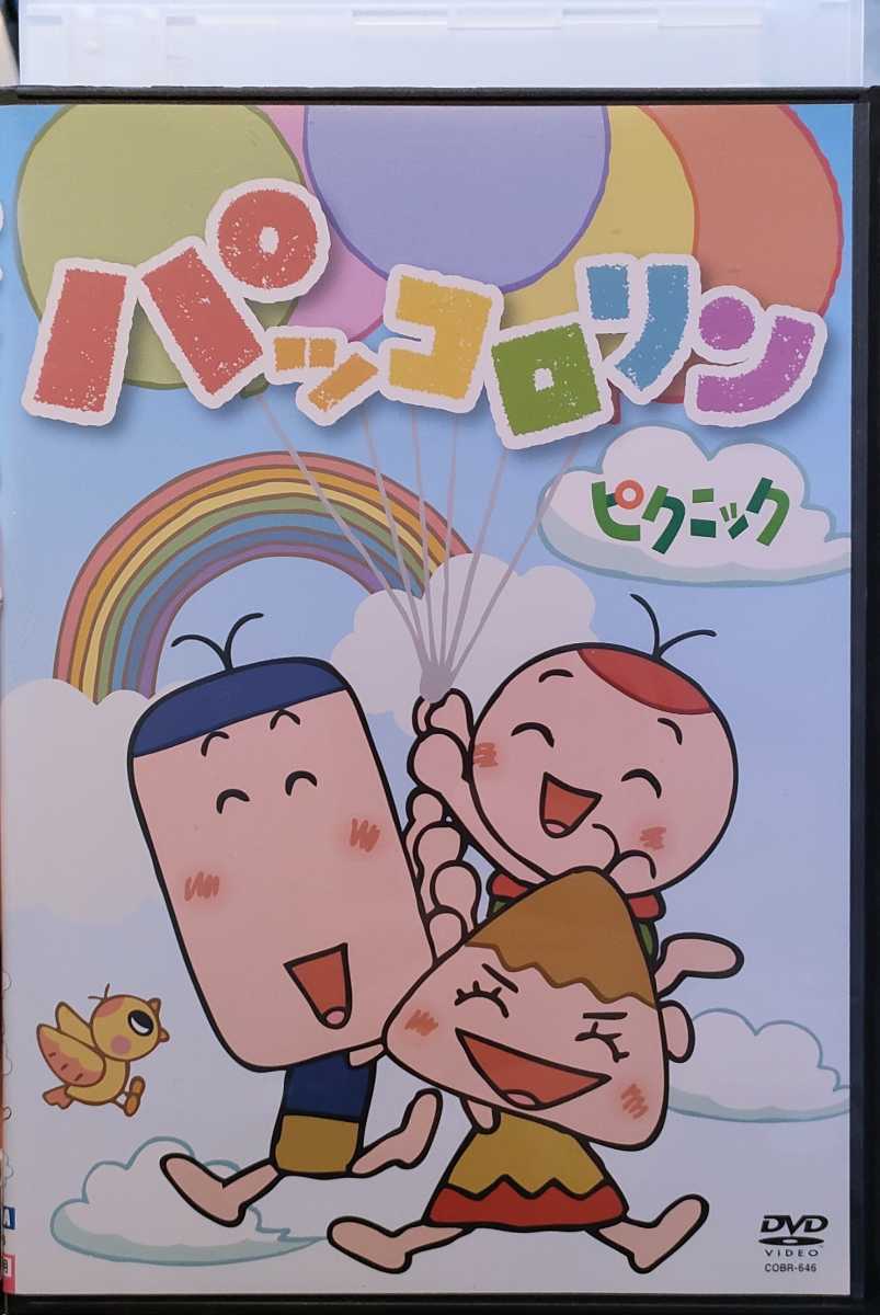 即決 送料無料 NHK パッコロリン ピクニック レンタル落ちDVD /【Buyee】 Buyee - Japanese Proxy Service | Buy from Japan!