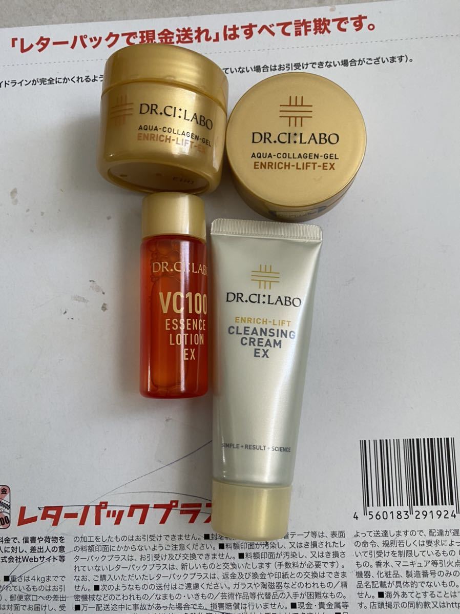 シーラボ ACGエンリッチLEX20 クリーム15g+10g+ローションEX20 化粧水15ml+クレンジング20g /【Buyee】