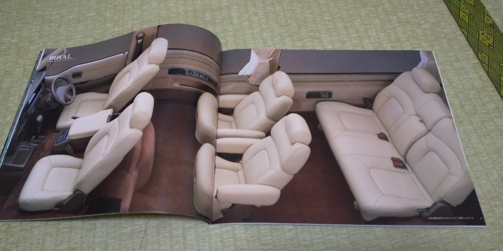 E24-VG30 Z20 NA20 TD27 CARAVAN キャラバンコーチ バン＆マイクロバス オプション カタログ /【Buyee】 "Buyee" Japanese Proxy ...