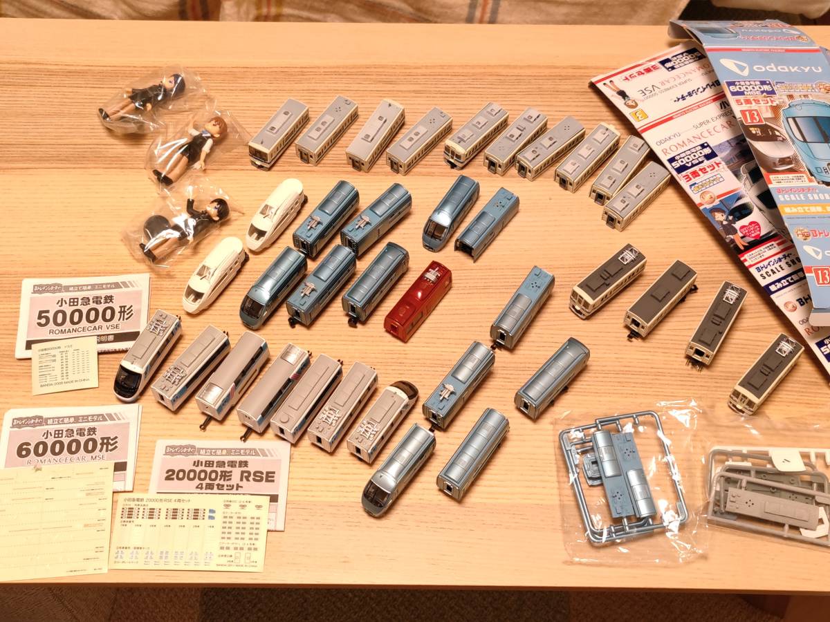 Bトレインショーティー 小田急つめあわせ 動力車2両付き GSE VSE RSE 9000形 8000形 5000形 アテンダントフィギュア ...