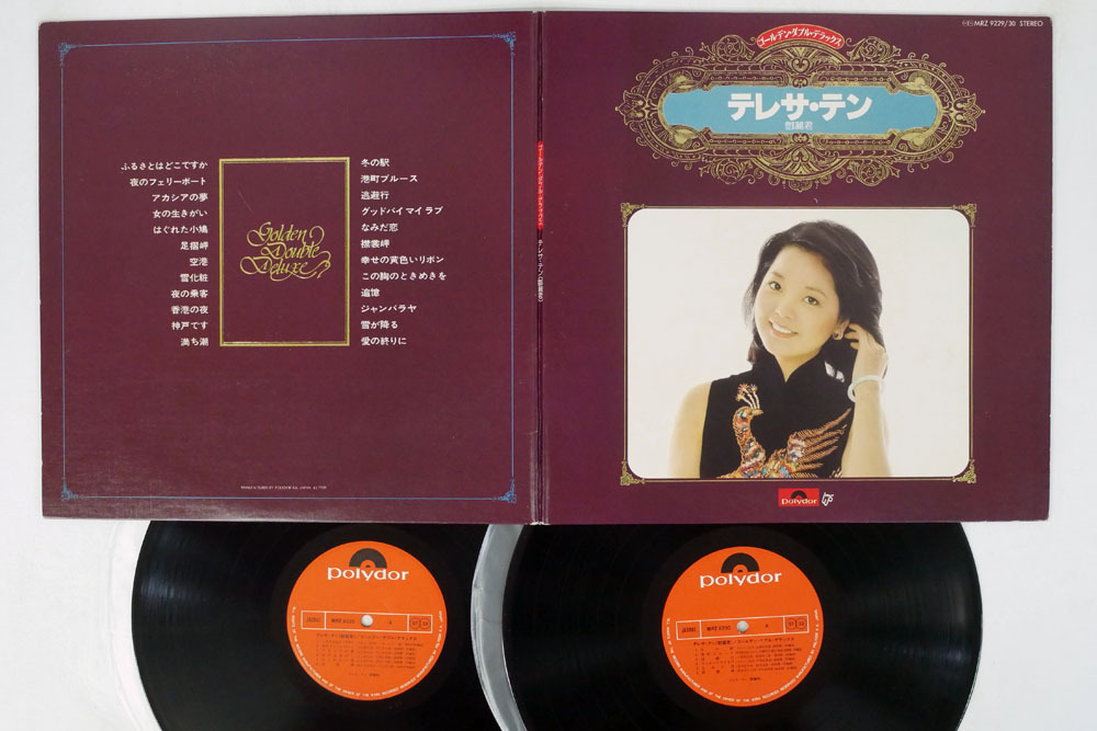 テレサ・テン/ゴールデン・ダブル・デラックス/POLYDOL MRZ 9229.30 /【Buyee】