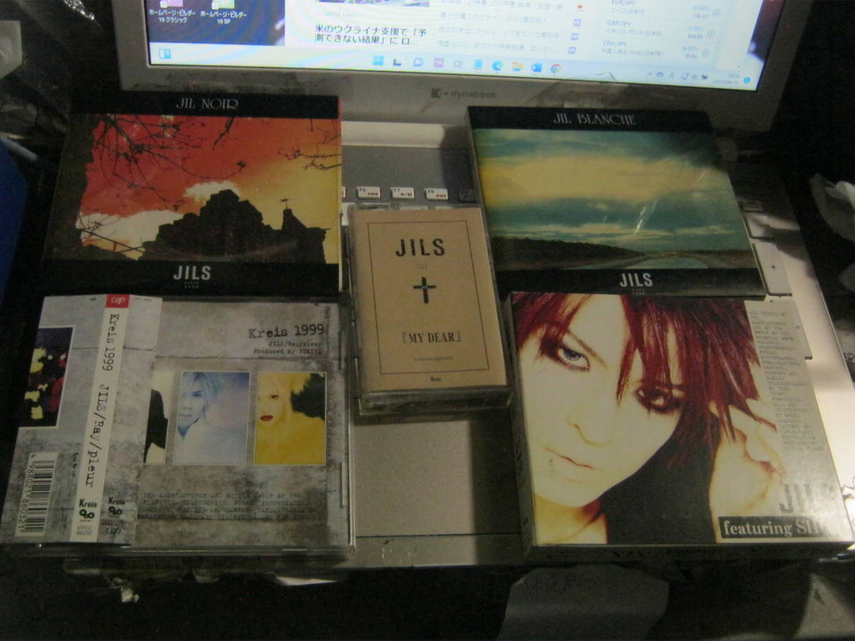 JILS ジルス / MY DEAR(デモ) JIL NOIR(CD) JIL BLANCHE(CD) XIX feat.SHUN+MARIKI(2CD) V.A / Kreis 1999(帯 ...