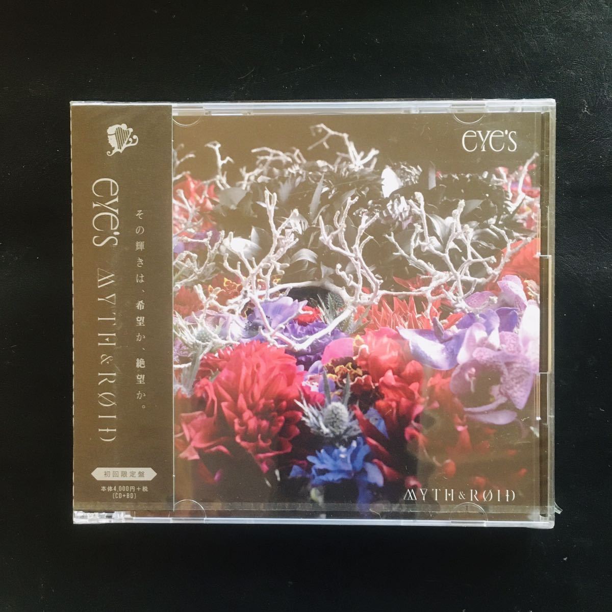 【新品未開封CD】MYTH & ROID / eYe' (初回限定盤) その輝きは希望か絶望か..☆★ /【Buyee】 Buyee ...