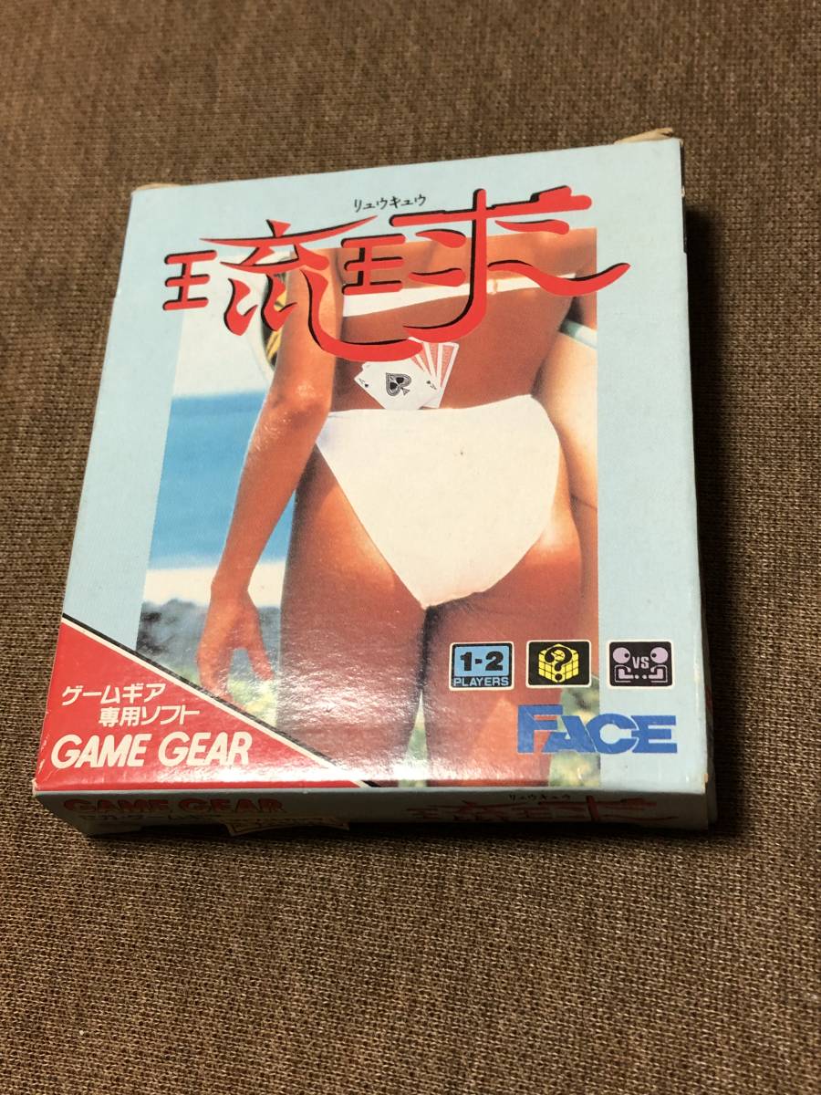 WS 琉球 ワンダースワン /【Buyee】 "Buyee" Japanese Proxy Service | Buy from Japan!