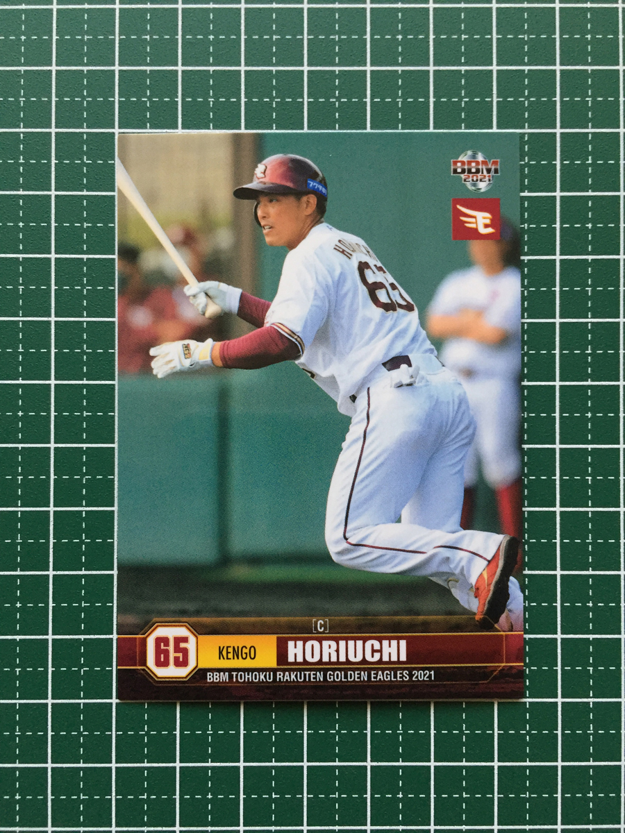★BBM 2021 プロ野球 ベースボールカード #E41 堀内謙伍[東北楽天ゴールデンイーグルス]レギュラーカード★ /【Buyee】 Buyee - Japanese Proxy ...