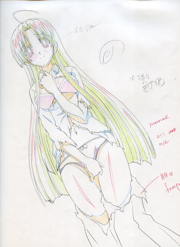 Zセル画 原画・動画・ハイスクールD×D 1CUT6枚其の34 /【Buyee】 "Buyee" Japanese Proxy Service | Buy from Japan!