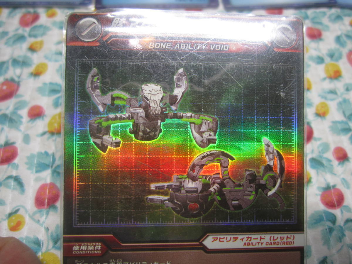 BAKUGAN カード約60枚 /【Buyee】