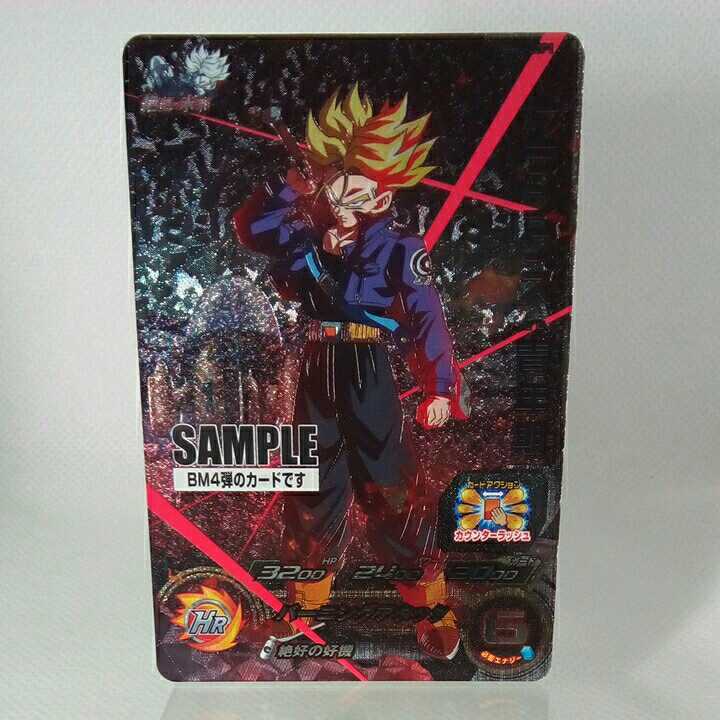 スーパードラゴンボールヒーローズ サンプルカード トランクス:青年期 BM4-ZCP1 932 /【Buyee】 "Buyee" Japanese Proxy Service | Buy ...