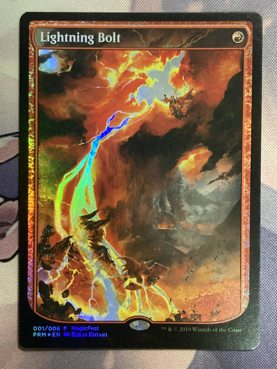 MTG 《稲妻/Lightning Bolt》【foil】【MagicFest】 英語 /【Buyee】 Buyee - Japanese ...