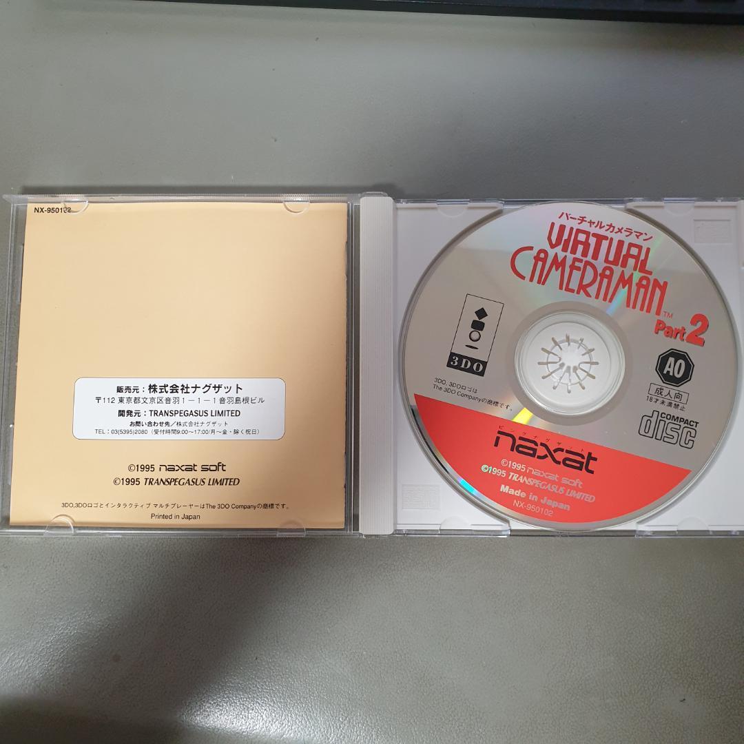 3DO バーチャルカメラマン Part2 VIRTUAL CAMERAMAN /【Buyee】 "Buyee" Japanese Proxy Service | Buy from Japan!