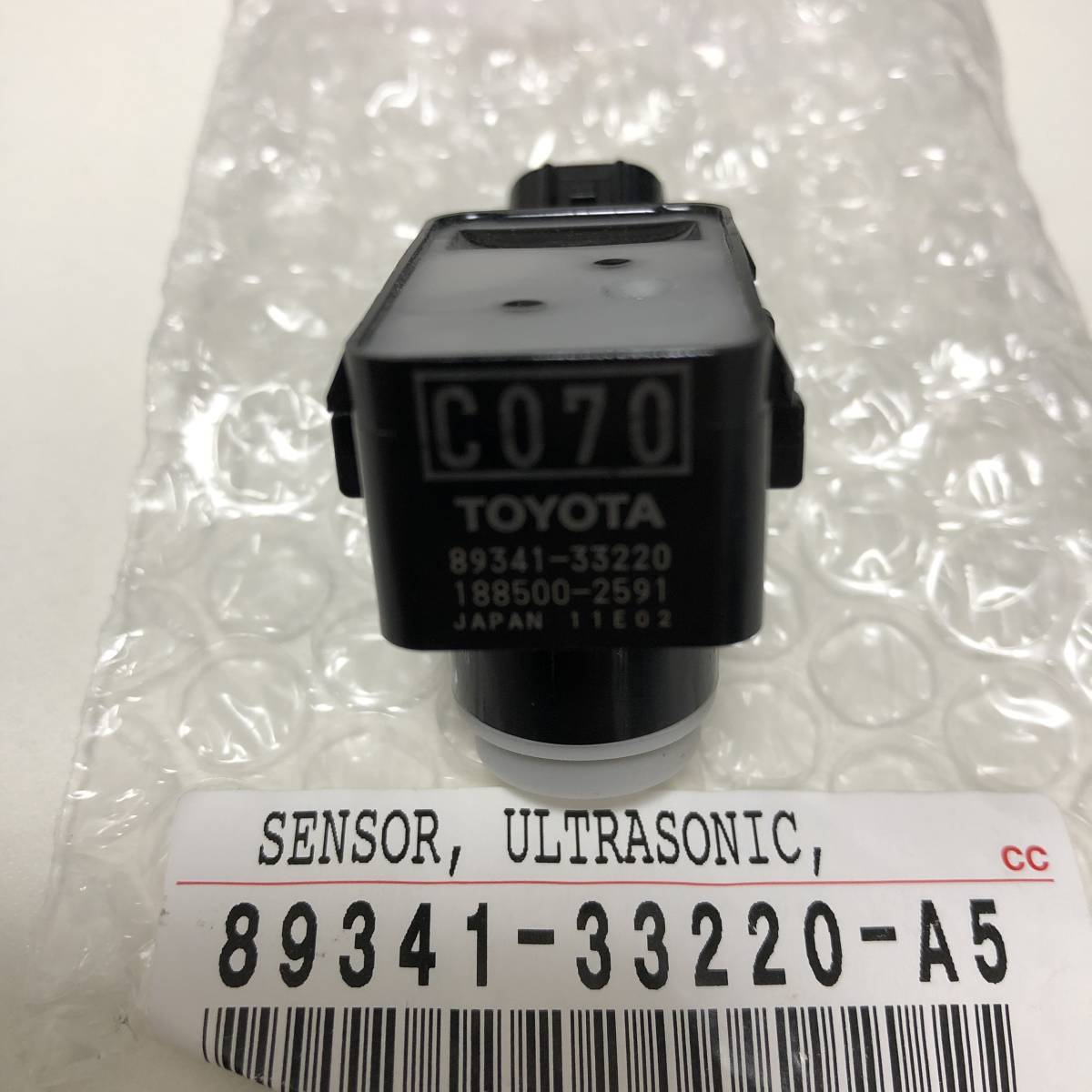 89341-33220-A5 ノア ヴォクシー アルファード アクア C-HR RAV4 トヨタ コーナーセンサー ウルトラソニックセンサー ...
