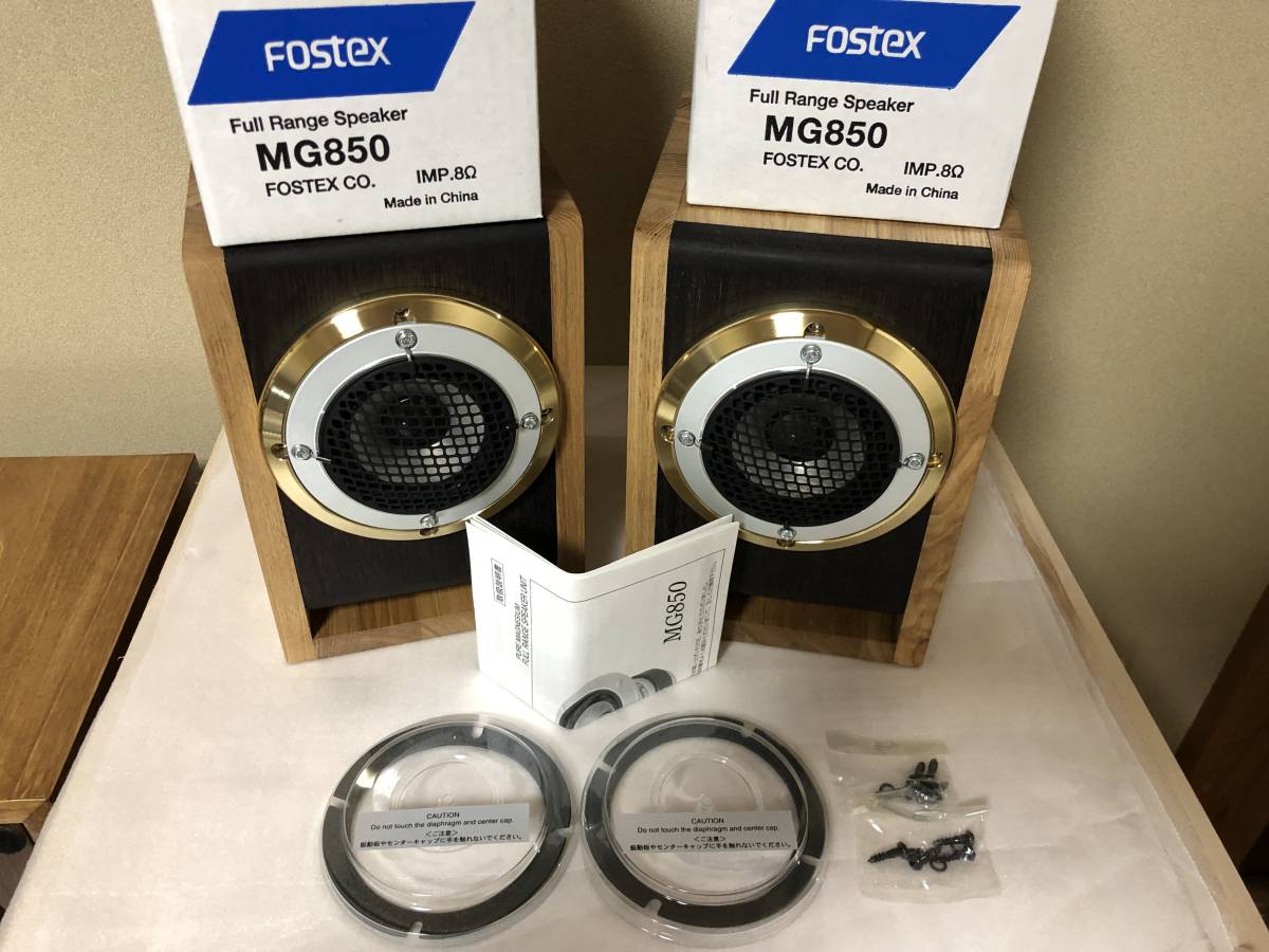 FOSTEX MG850 ペア 美品 バスレフエンクロージャー /【Buyee】 Buyee - Japanese Proxy Service | Buy from Japan!