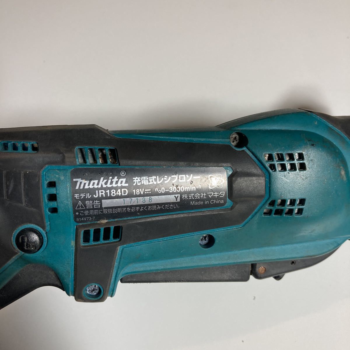 マキタ 充電式 レシプロソー 18V JR184DRF /【Buyee】 "Buyee" Japanese Proxy Service | Buy from Japan!