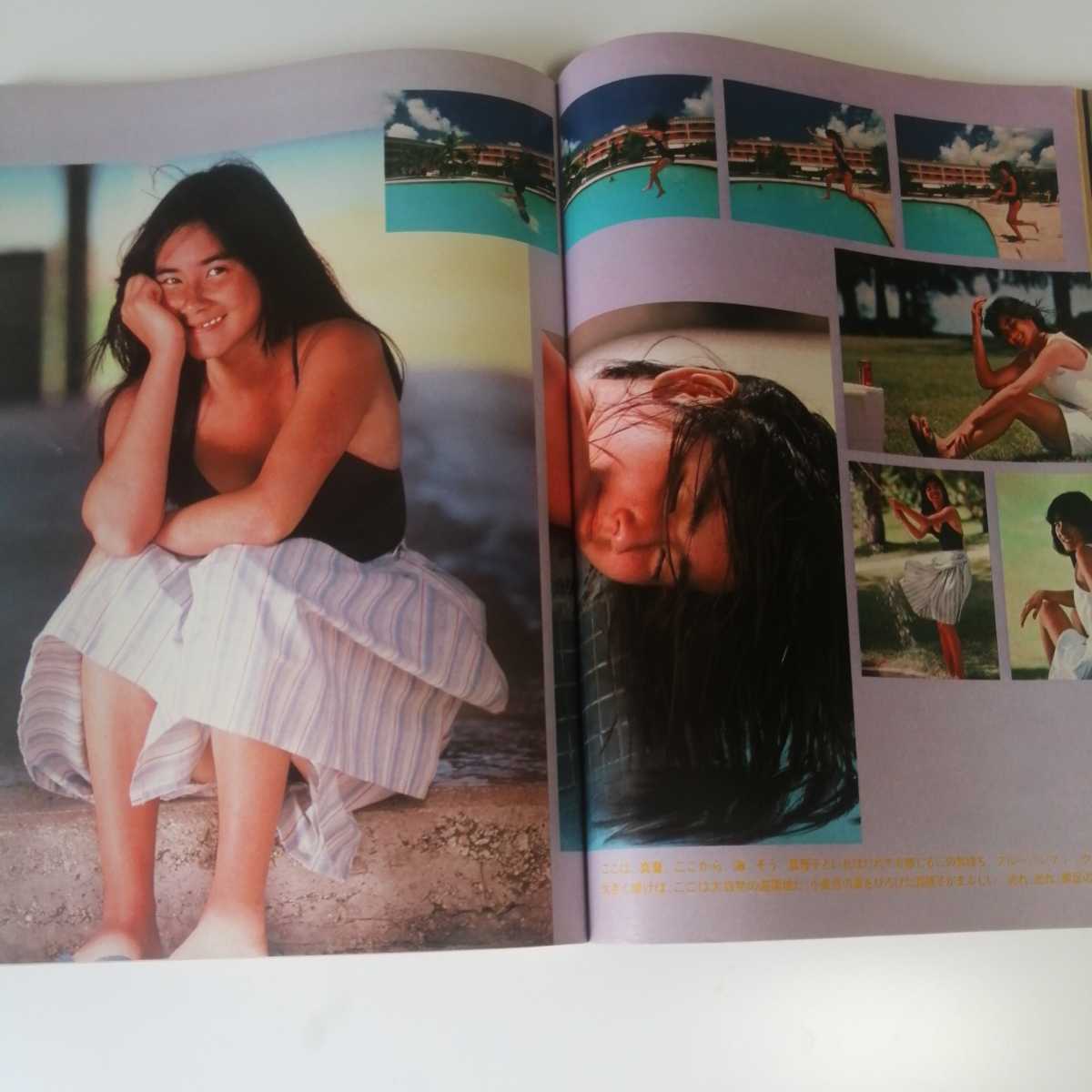 GORO 昭和56年7月9日号 柏原よしえ 紀信激写村上かおり 田中なおみ 吉井智子 /【Buyee】 Buyee - Japanese Proxy Service | Buy from Japan!